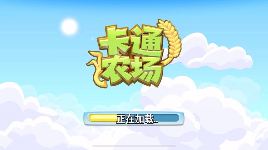 点点农场游戏赚钱