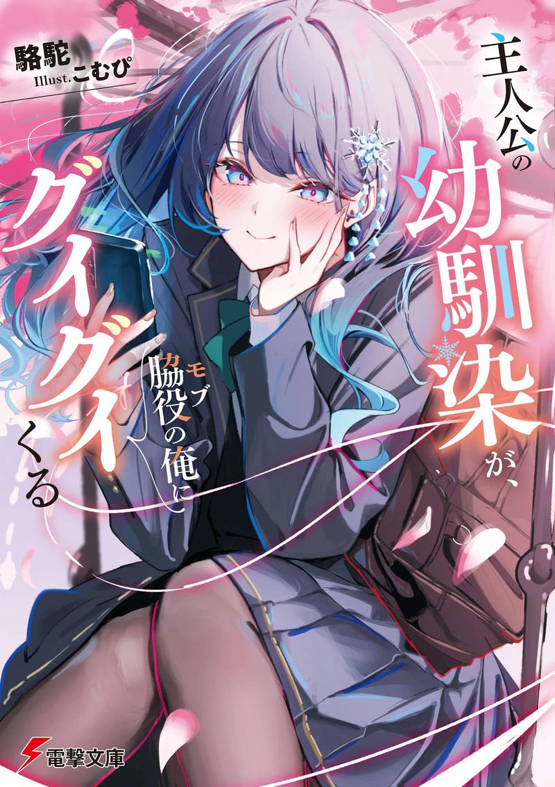 轻宜小说正版