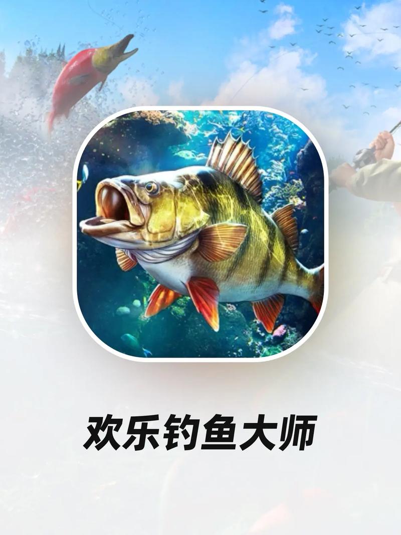 趣钓鱼(钓鱼赚钱)app截图