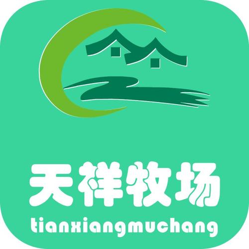 天祥牧场红包版图标