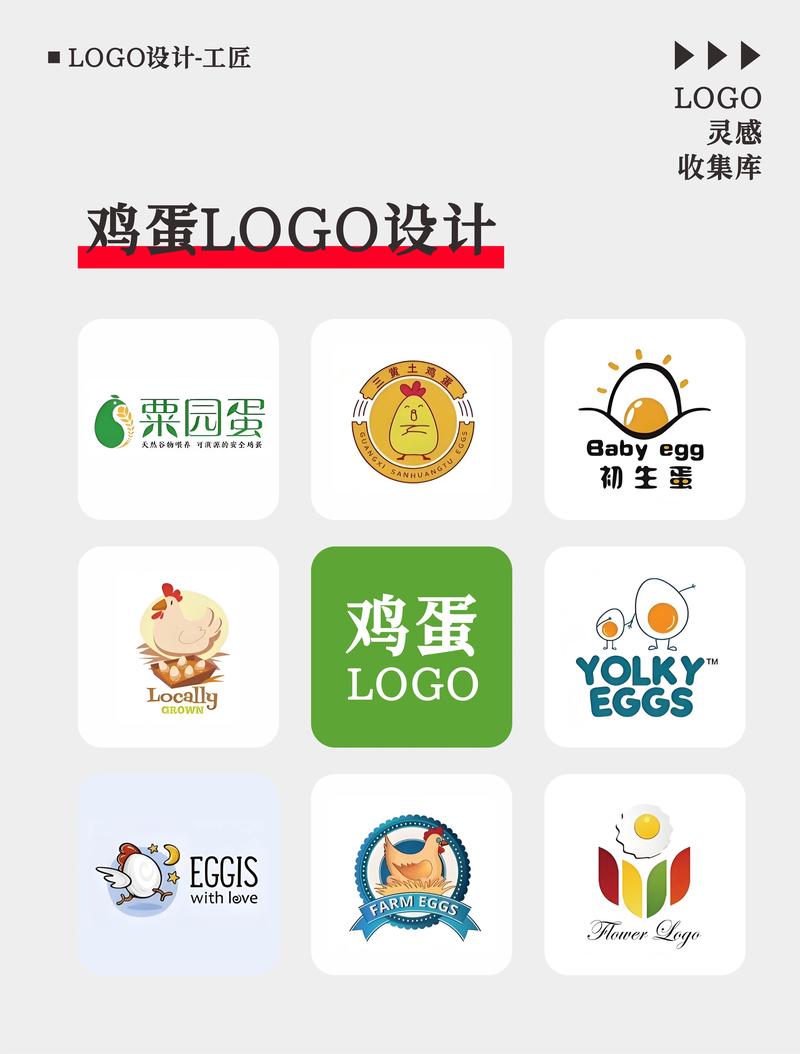 鸡蛋短视频图标