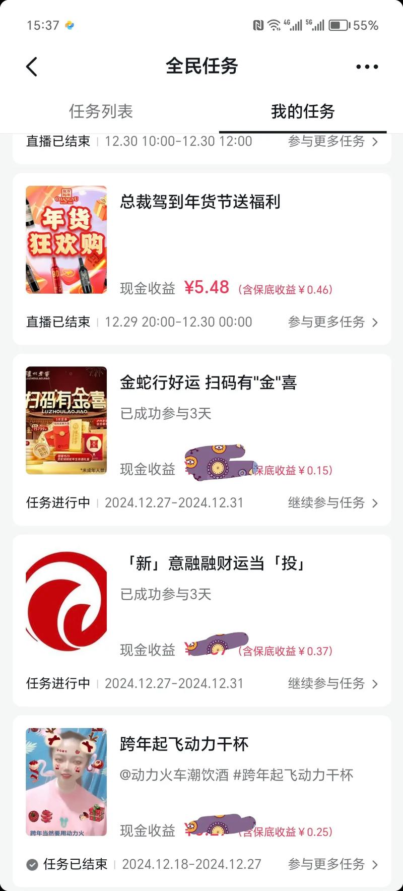 全民任务小助手真图标