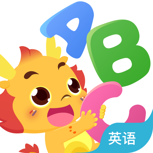 小伴龙英语截图