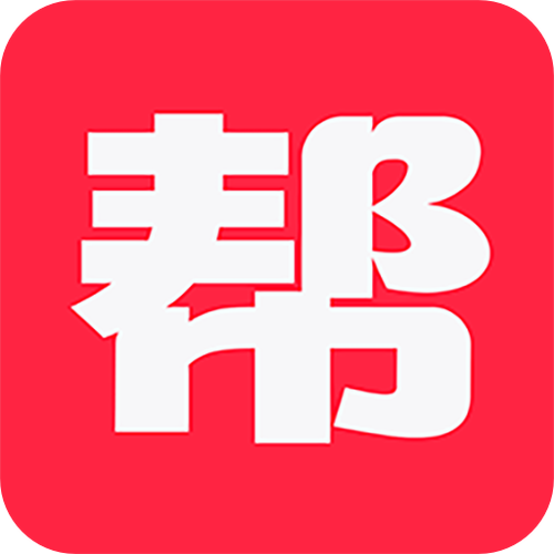 火热帮赚钱版