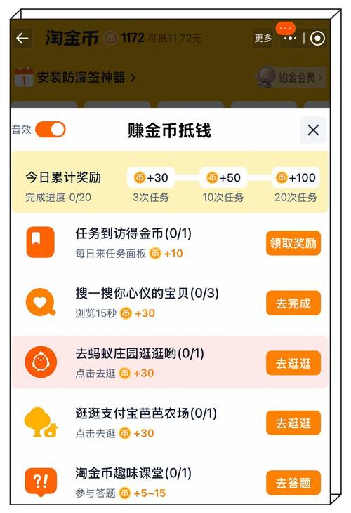 钱眼喵喵试玩躺赚