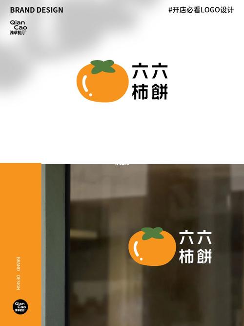 柿子阅读转发赚钱图标