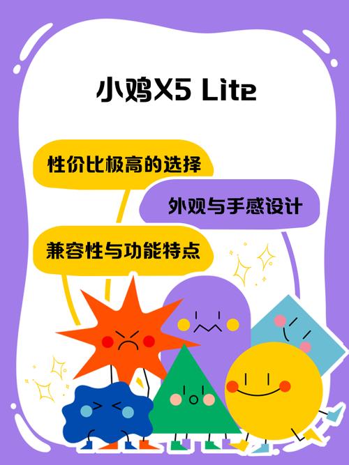 小鸡趣玩手机版官截图