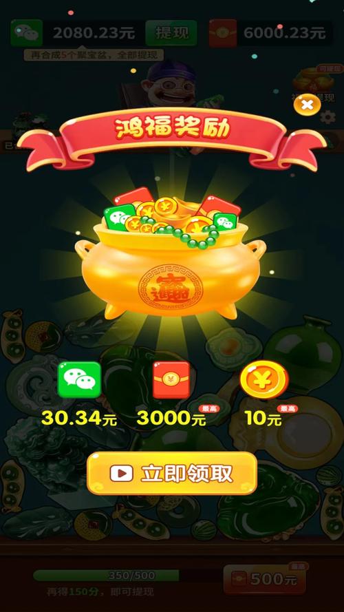 天天聚宝合成游戏图标