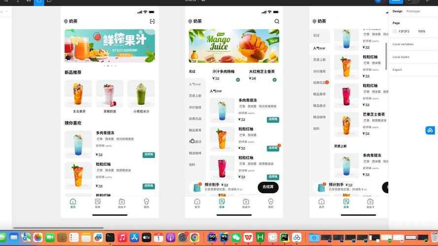 奶茶高手