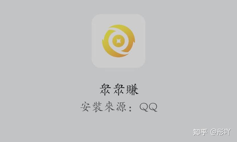 大众兼职赚app截图
