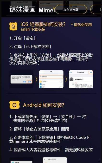 迷妹pro正版图标
