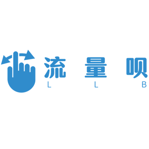 流量呗手机版图标