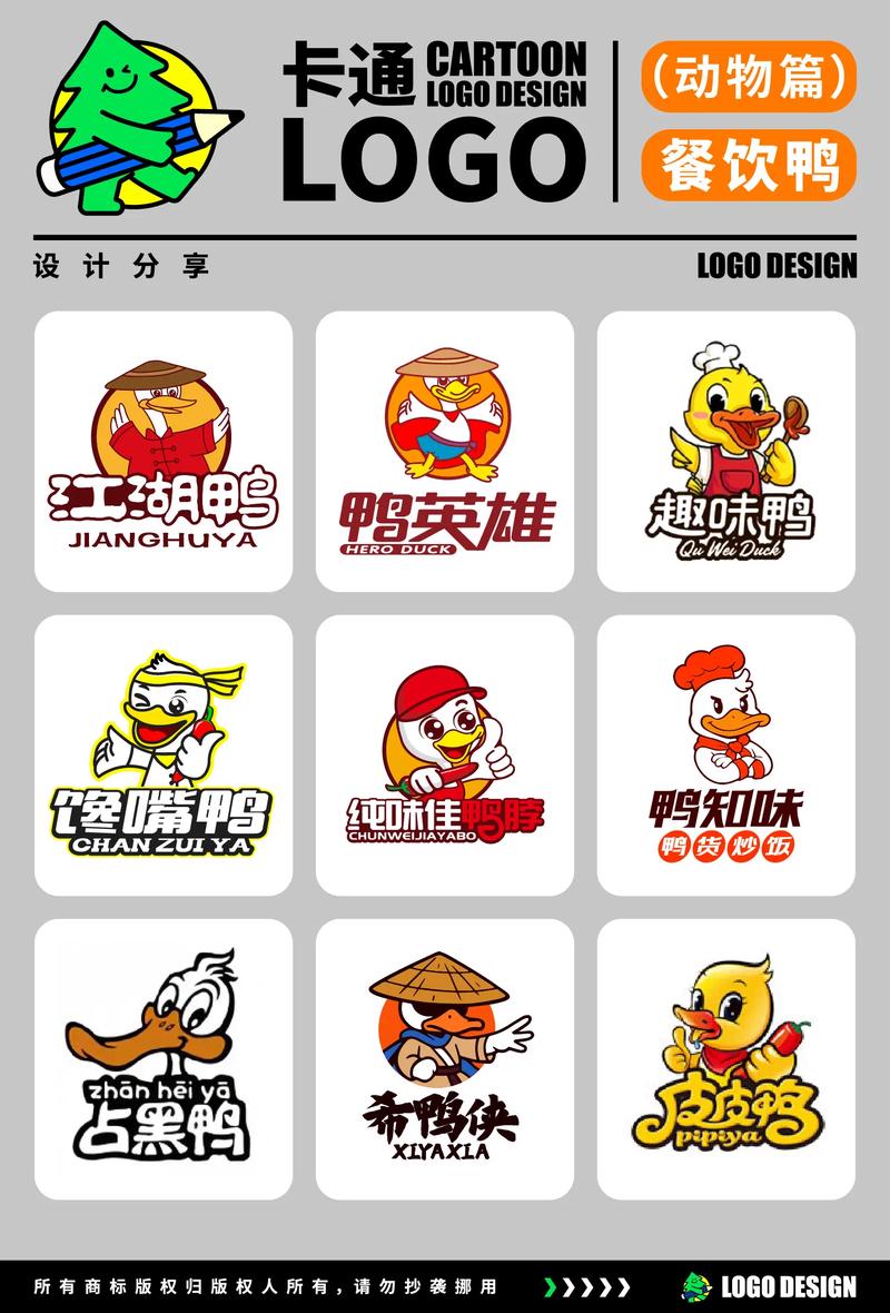 鸭脖视频赚钱图标