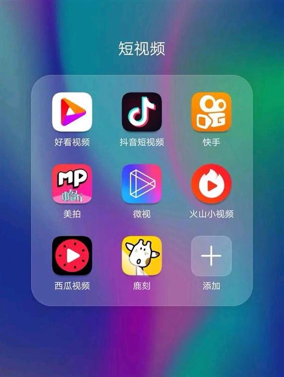 快刷视频软件