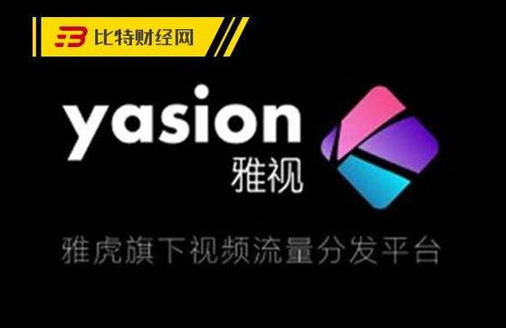 雅视短视频官网版图标