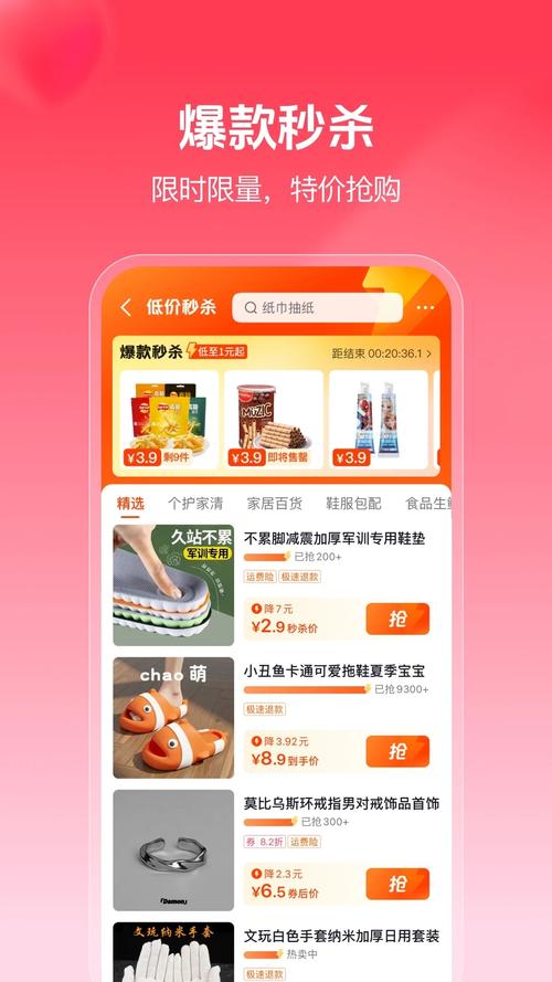 攸妍商城