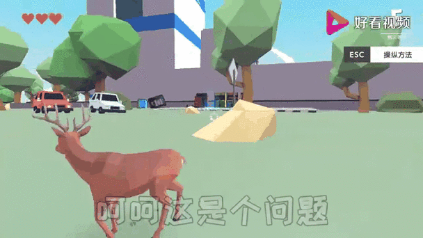 鹿玩答题模拟器手图标