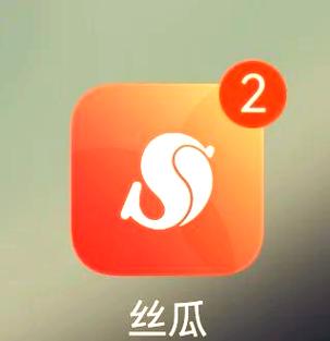 丝瓜资讯转发客户截图