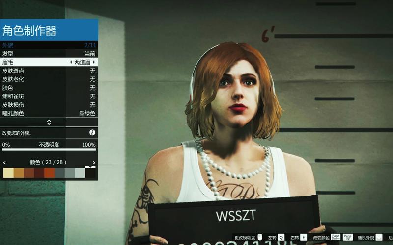 gta5捏脸数据女神图标