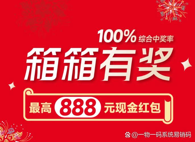 步步赢金领红包图标