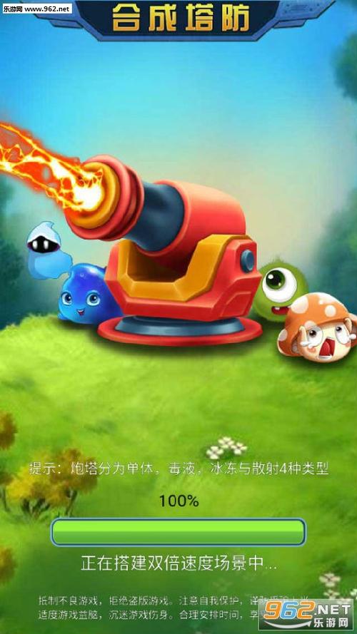 合成塔防红包版2021