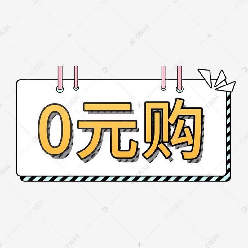 零钱购物商城图标