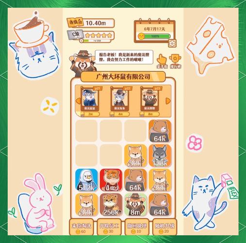 2048叠叠叠