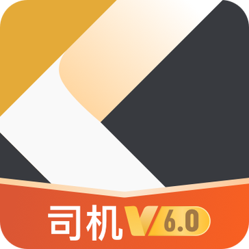 晋能快物流成司机图标