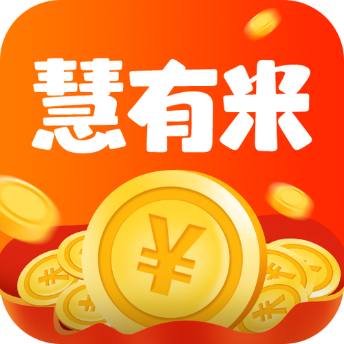 有米挂机赚钱截图
