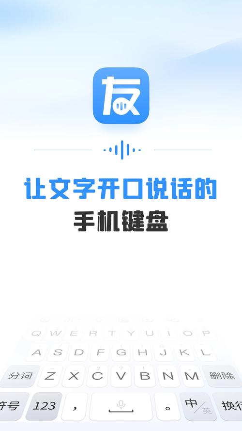友读安卓版