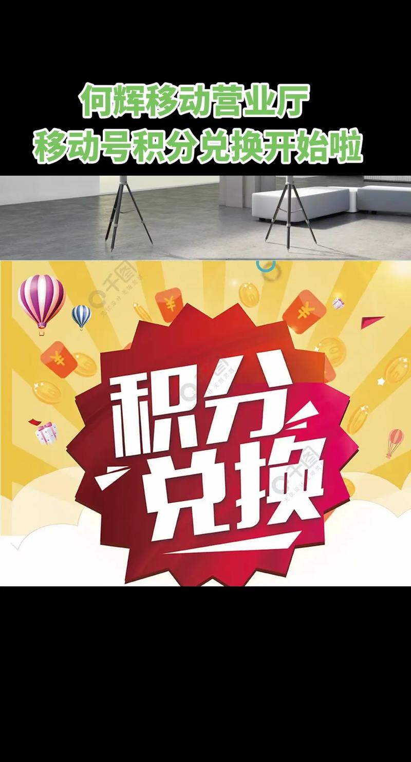积分秒享兑赚钱图标