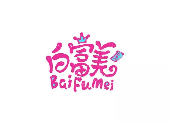 白富美贷款截图