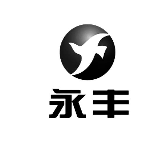 永丰贵金属手机版图标