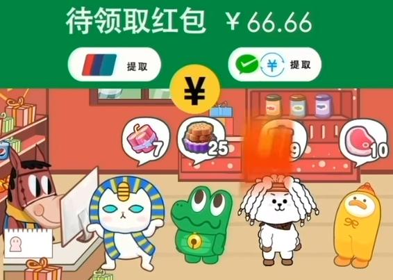泡泡街红包版图标