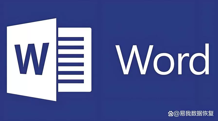 word2010截图