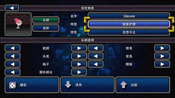 加拿大不归路汉化版内置菜单下载