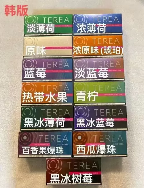 TEREA烟弹口味排行截图