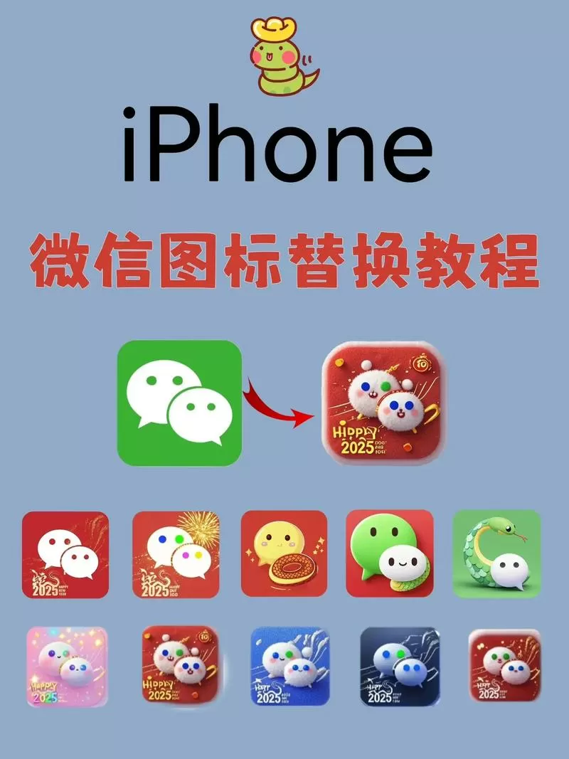 微信怎么抢红包截图