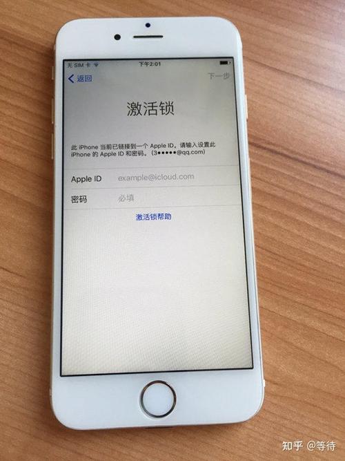 跳过苹果id账号激活锁截图