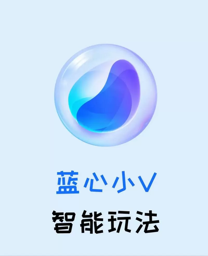 蓝心小v黑屏怎么唤醒图标