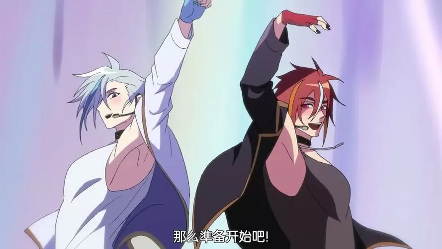 双男主《地下偶像》免费1~2图标