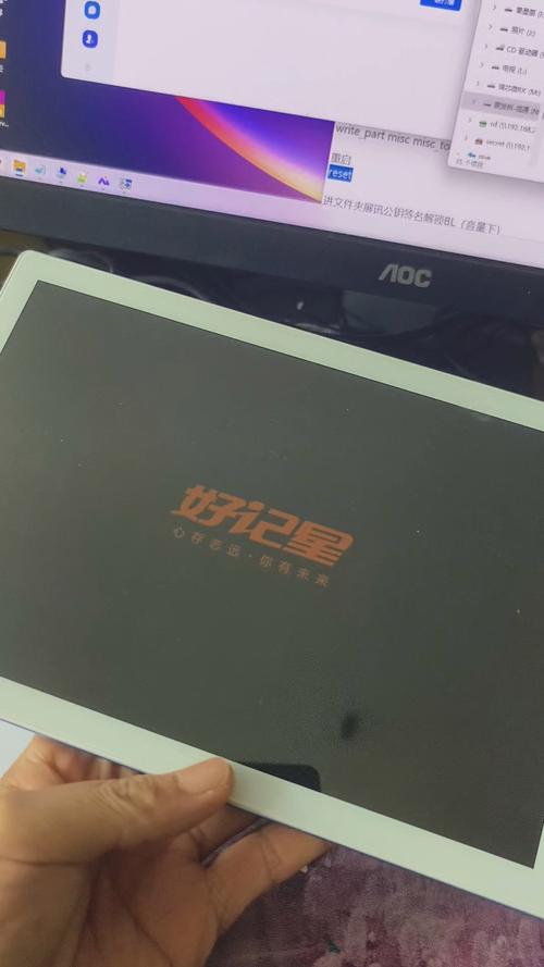 好记星6位数出厂密码截图