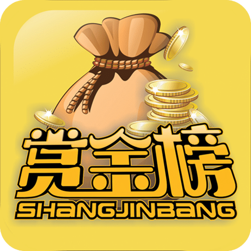 赏金榜赚钱软件截图