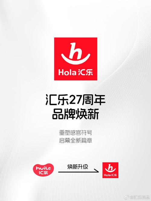 乐汇DES安卓版图标