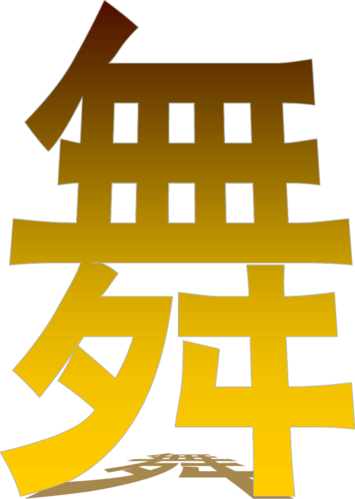 炫舞青春截图