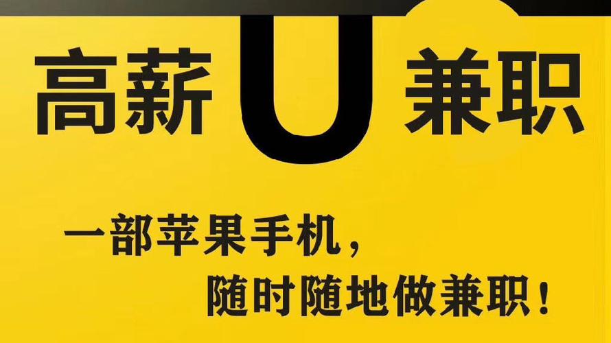 2019小涵兼职缩略图