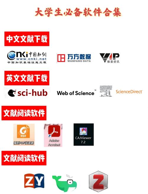 文献云阅读ios图标