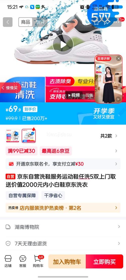 洗洗熊兼职ios