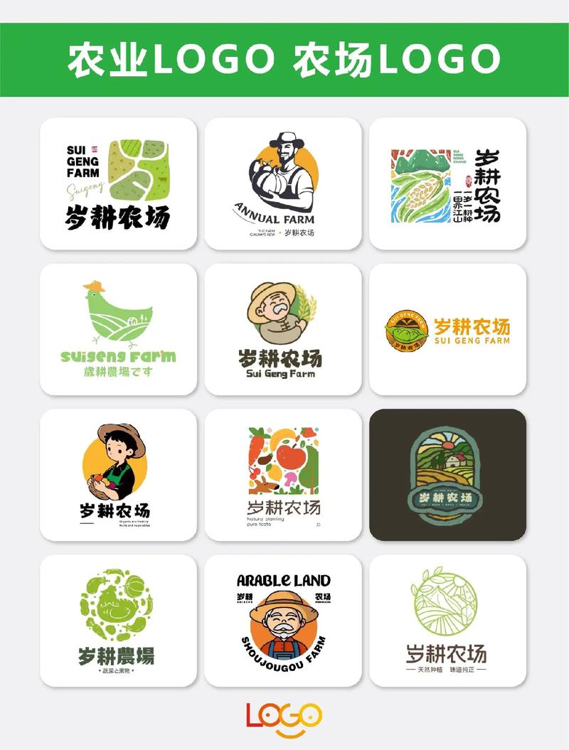 嗨翻农场养殖图标