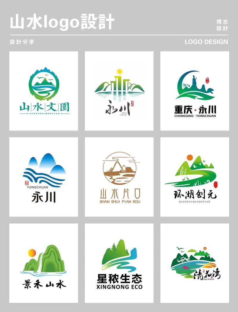 山水花园最新版截图